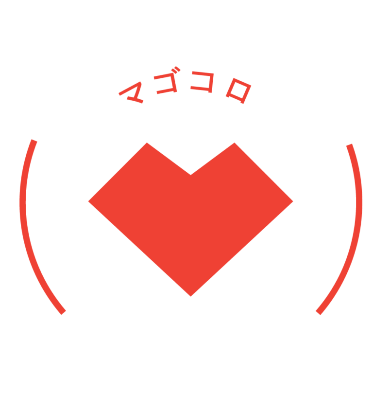 Magokoro – With Heart